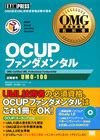 Technologic Arts UML 建模