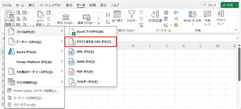 Powerquery Excel Donolog