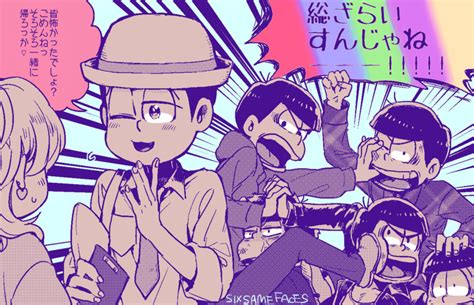 Matsuno Karamatsu Matsuno Juushimatsu Matsuno Osomatsu Matsuno