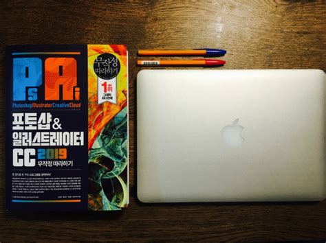 무작정 배우자 포토샵and일러스트레이터 Cc 2019 무작정 따라하기