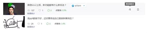 终于！公众号新增可修改错别字功能，但是。。。 知乎