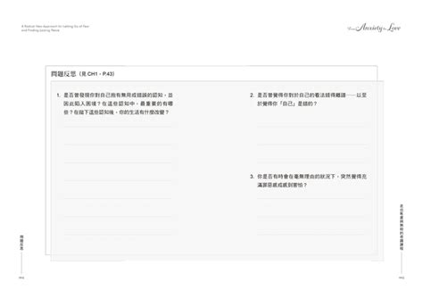 现货正版进口原版图书走出焦虑与无助的奇迹课程摆脱情绪失控困境倾听「内在疗愈师」声音练习放手让你更爱自己柯琳妮卢普科虎窝淘