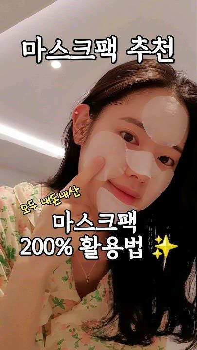 피부 뒤집어 진 사람 🙋🏻‍♀️ 피부관리 Youtube