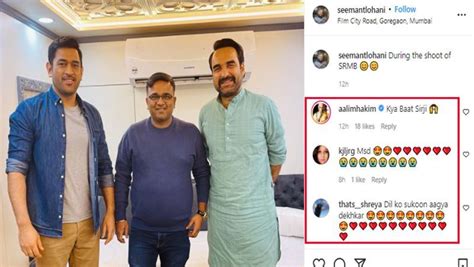 मिर्जापुर के कालीन भैया संग नजर आए Ms Dhoni एक साथ किया एड शूट देखें