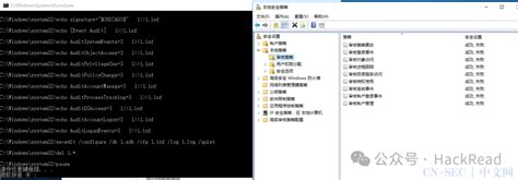 Windows日志总结 Cn Sec 中文网