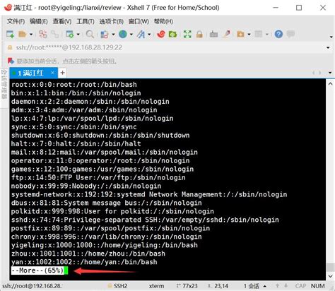 linux 查看文件内容 查看指定行 linux 查询文件内容包含关键字 指定行数 csdn博客