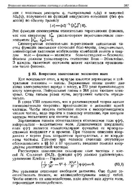 Книга Квантовая механика Учебное пособие Александр Давыдов Купить