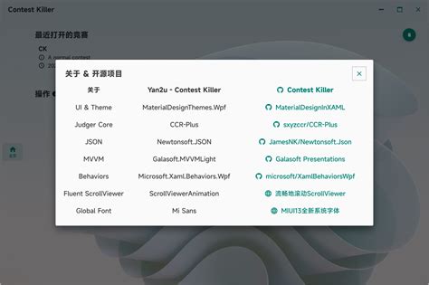 Contest Killer Yan U S Blog