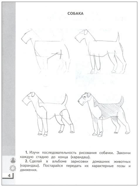 Рисунки по изо 6 класс по программе
