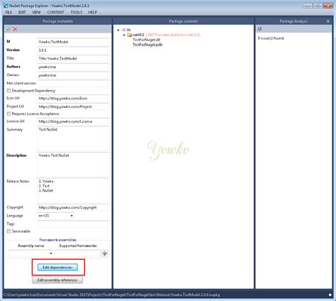 使用 Nuget Package Explorer 建立 Nuget 套件 Yowkos Notes