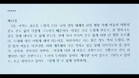중국어문장구역스터디 Shi Ai 122 팟빵