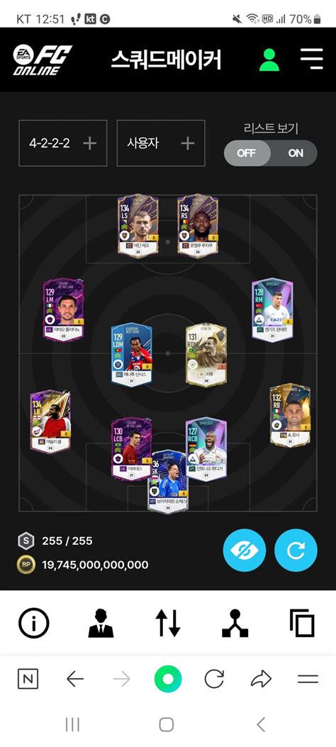 Fc 온라인 인벤 뚝배기팀 어때보임 Fc 온라인 인벤 자유게시판