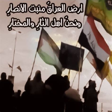 Stream الحسين يجمعنا علي الدلفي حسن خانچي قاسم حماديالحان علي الدلفي