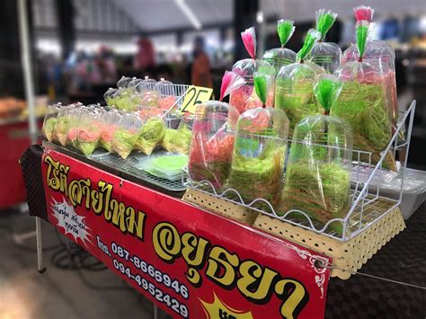 วันนี้ ร้าน โรตีสายไหม อยุธยา 🍭🍡 เปิดขายที่ตลาดนินจา อมตะ นคร โซน ใน