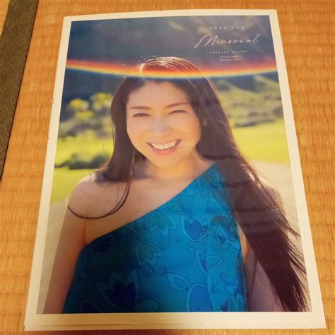 Yahooオークション 声優 茅原実里 写真集 Minoreal 主婦の友インフ
