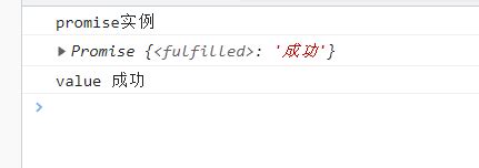 javaScript中Promise简单介绍和理解_js promise-CSDN博客