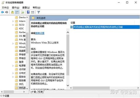 电脑无法关机怎么办 知乎