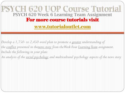 PPT PSYCH UOP Course Tutorial Tutorialoutlet PowerPoint Presentation ID