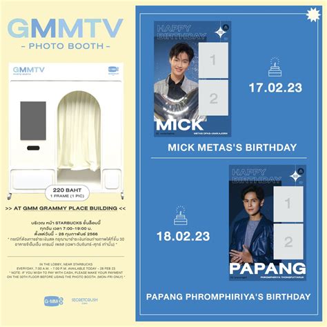 Nutchanad T on Twitter RT GmmtvShop วนศกรท 17 และวนเสารท