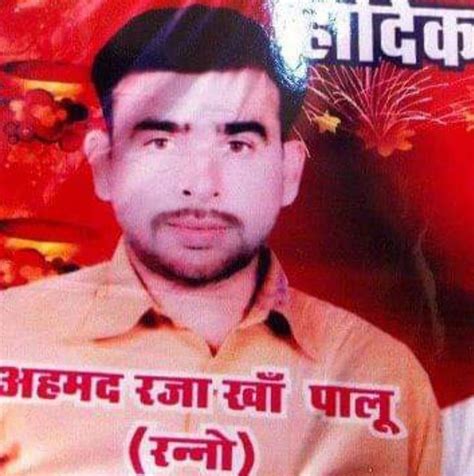 खबर गांव से शहर तक