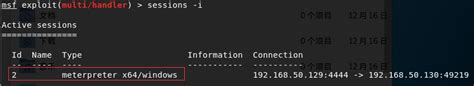 Cve 2018 15982漏洞复现 只因不值得