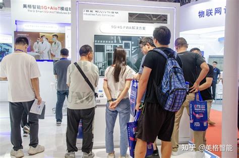 Iote 2023盛况回顾，美格智能聚连接之力促数字新生长 知乎