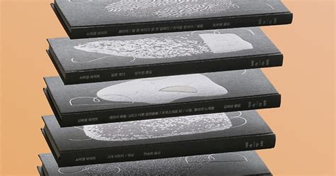 사뮈엘 베케트 선집 ‘세계에서 가장 아름다운 책 특별상 받았다