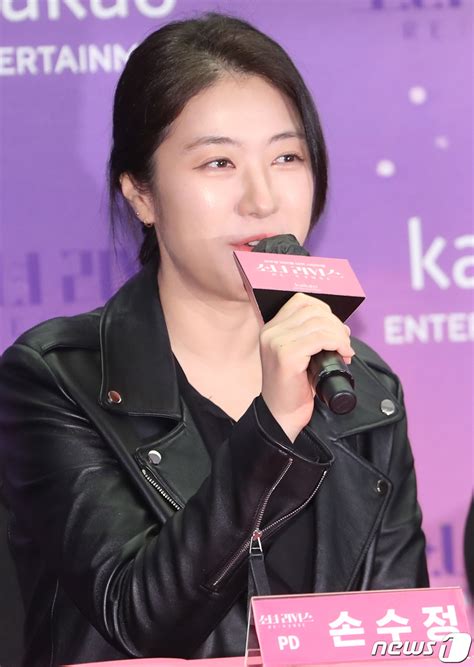 소녀 리버스 Pd 가상세계 속 캐릭터 운영도 심사 기준 N현장 네이트 뉴스