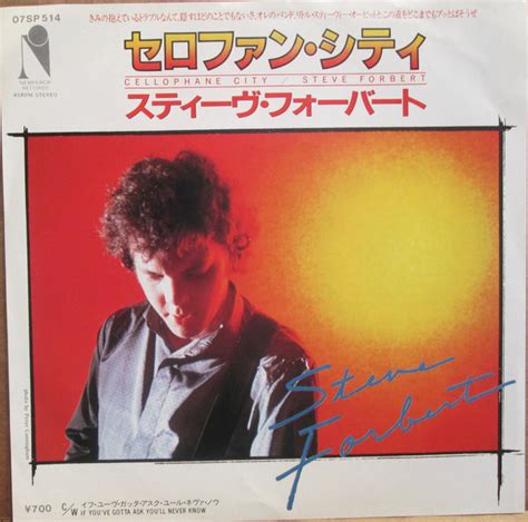 Steve Forbert Cellophane City 1980 Vinyl Discogs