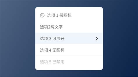 ui patterns 界面设计模式手册与灵感