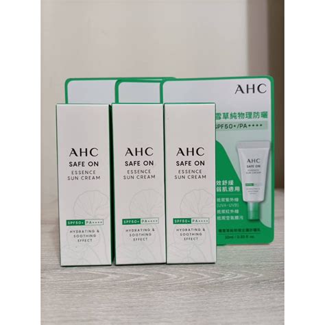 公司貨 Ahc積雪草純物理全護防曬乳10ml Spf50pa效期2026 蝦皮購物