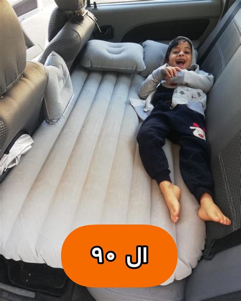 فروش تشک بادی صندلی عقب کوئیک با کد Item 675432