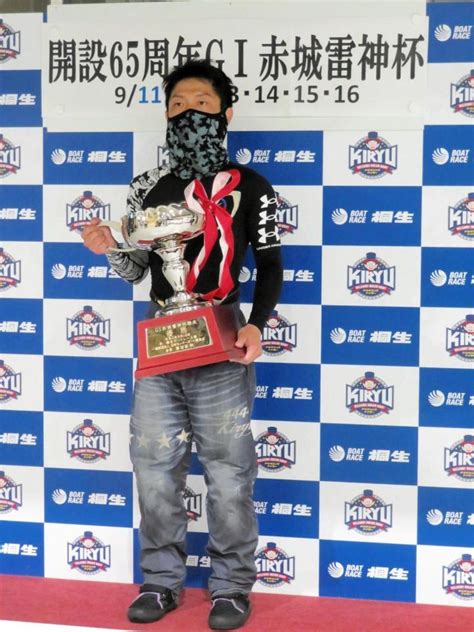 【ボート】桐生順平がイン逃げで桐生周年初v 「桐生なんで獲りたかったタイトル」競馬・レースデイリースポーツ Online