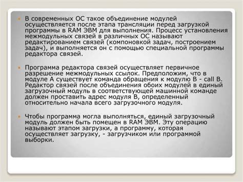 Типы операционных систем понятие и основные функции лекция № 2 презентация онлайн