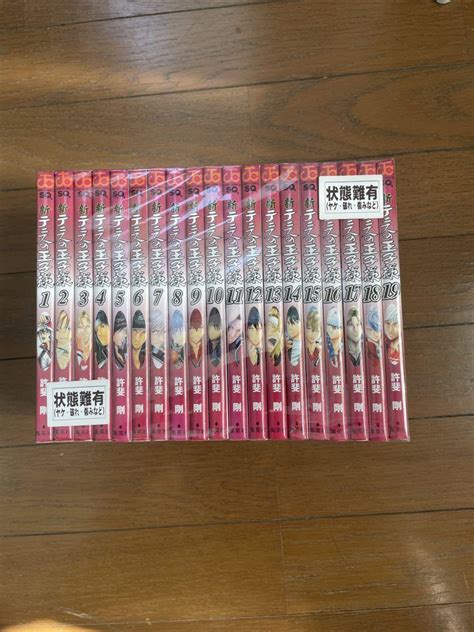 新テニスの王子様漫画 セット コミック メルカリ