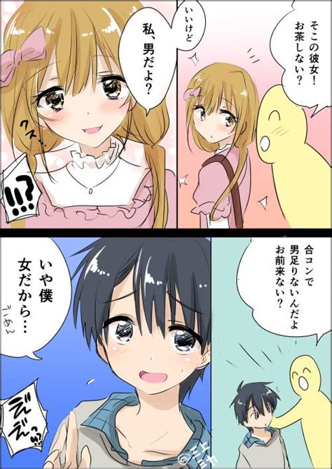 三上ミカ ｺﾐﾃｨｱむ24 On Twitter Rt Mikamikami どっちが好きかであなたの性癖が良く分からないことになる