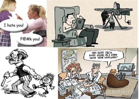 四种父母类型 你是哪一种？ 知乎