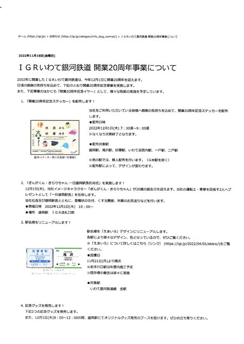 Igr