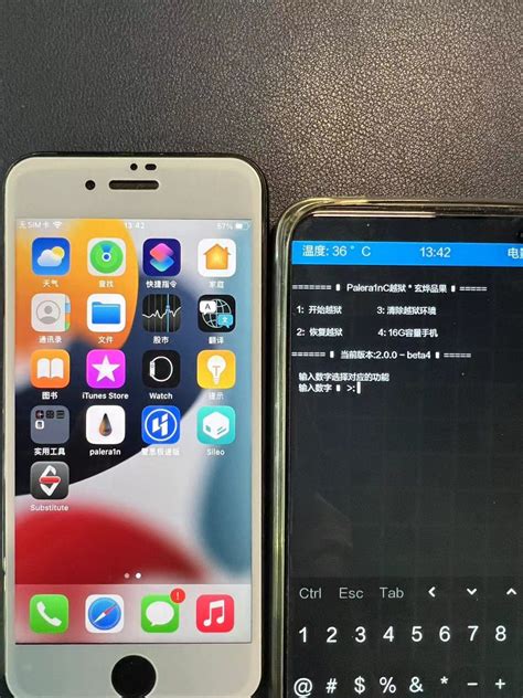 新方法用安卓手机越狱iphoneipad（支持167） 玄烨品果