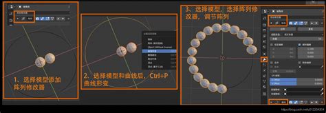 Blender29入门篇aion的博客 Csdn博客blender快捷键 Blender29入门篇aion的博客 Csdn博客blender快捷键