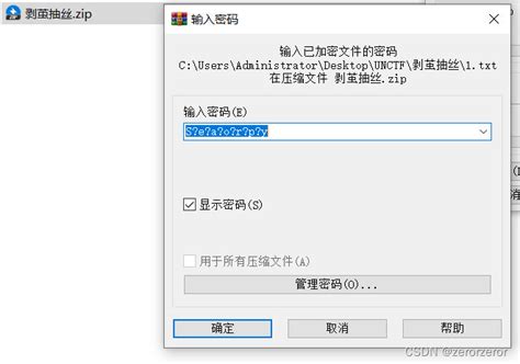 Unctf2022 公开赛misc（下）unctf2022 公开赛 Misc 数独大挑战2 Csdn博客