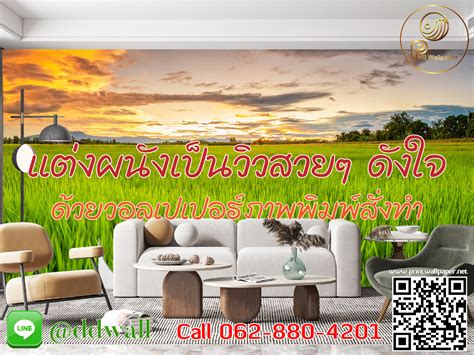 ใหม่ล่าสุด แคตตาลอก วอลเปเปอร์ภาพพิมพ์ ภาพวิว V 1