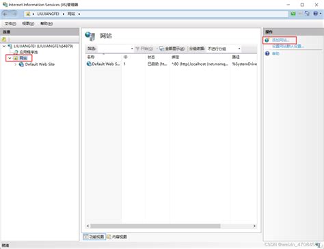 Net6项目部署iis步骤iis Net6 Csdn博客