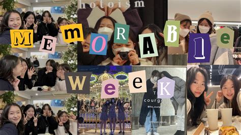 Omov 번외 종강한 사람의 일주일🎠 🤍ㅣ2년전에 찍었던 브이로그 재업 ㅣ 소중했던 기억🧣ㅣmemorable Week