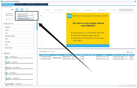 Stm32 从零开始的stm32 Hal库环境搭建 Csdn博客 Stm32 从零开始的stm32 Hal库环境搭建 Csdn博客
