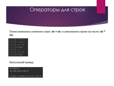 Переменные типы данных и операторы Занятие 7 презентация онлайн