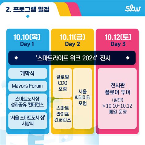 새소식