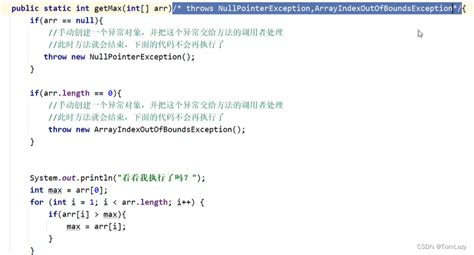 【java基础 下】 027 异常、file、综合案例java027 Csdn博客