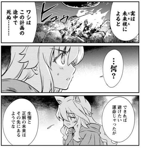 「📢お待たせしました 異世界ts百合漫画、くっ殺せの姫騎士となり百合娼館で働くことになりました。最新話配信ですー H」ひな姫🎨 くっ殺せの