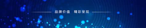 预浸带 青岛中集创赢复合材料科技有限公司—连续纤维增强热塑性复合材料